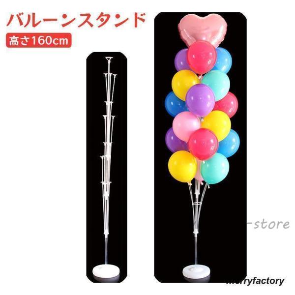 見た目も華やかに風船を飾り付けできるバルーンスタンド。誕生日のお祝いやパーティーなどの装飾にぴったり?組み立て式なので、使わないときには外して収納しておき繰り返し使えます☆【サイズについて】画像をご参照ください。【素材について】PP【カラー...