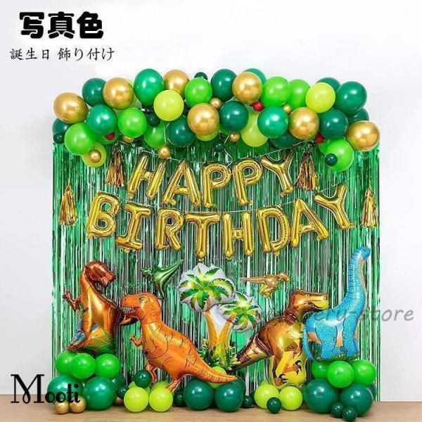 aaaa306402カラー：写真色セット内容：10インチ風船×65（ゴールド、ダークグリーン、ライトグリーン、グリーン）5インチ風船×15（ゴールド、ダークグリーン、レッド）大きい恐竜風船×4小さい恐竜風船×2ヤシの木風船×1Happy B...