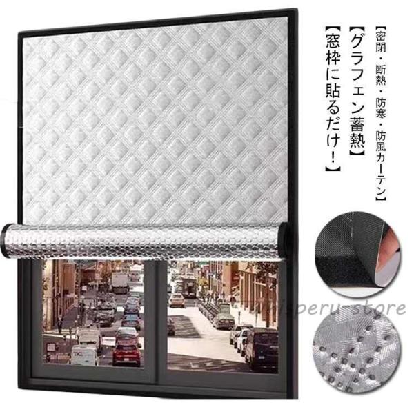 幅80ｘ高さ100cm 幅80ｘ高さ120cm 幅90ｘ高さ120cm 幅90ｘ高さ150cm 幅100ｘ高さ50cm 幅100ｘ高さ100cm 幅100ｘ高さ120cm 幅100ｘ高さ150cm 幅120ｘ高さ80cm 幅120ｘ高さ10...