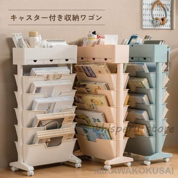 5段の大容量収納で、約60冊の本や雑誌などを収納可能。 最上段には文房具、ボトルなど、さまざまなアイテムを整理整頓。取り出しやすく、整理が簡単で、毎日の生活を大変便利にします。【注意事項】・簡易検品はしておりますが、製造時にできた小傷や汚れ...