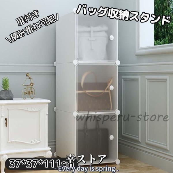 財布 靴 書類 収納棚　37*37*111cm材質:PP樹脂+鉄規格:純白スクラブ階数:3段式製品サイズ:37*37*111cm商品の色ずれについて：撮影環境、撮影機械、ディスプレイによって、画像の色と実物の色は色ずれがあり、正常な現象に属...