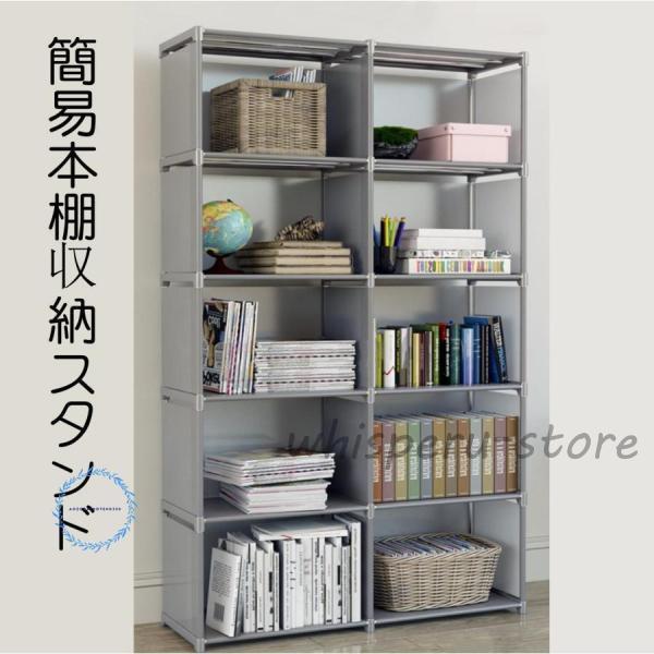 ◆カラー：グレー◆サイズ：五層二列?80*29*155CM◆素材：ステンレス/布◆生産地：中国製【カラーについて】生産ロットにより柄の出方や色の濃淡が多少異なる場合がございます。お使いのモニターや撮影時の光の加減などにより画像と実際の商品の...
