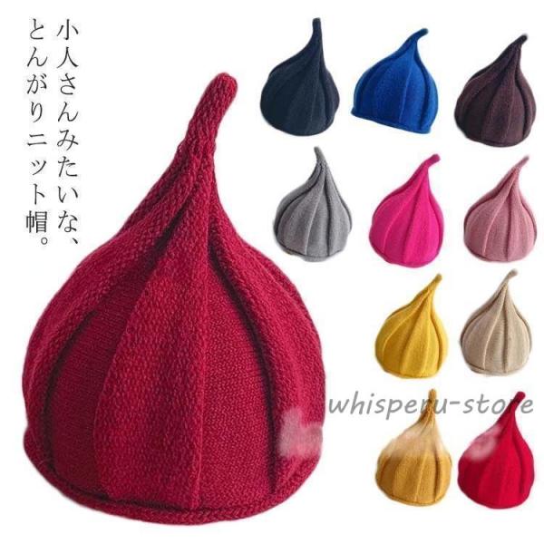 タイプ1：40-48cm 3ヶ月-2歳　