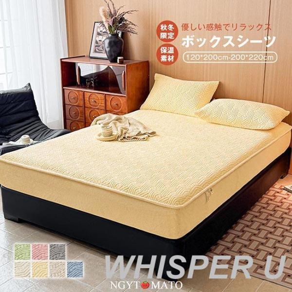 ミルクのようにとろける肌ざわり。細かい繊維が空気をたっぷり含み、ふっくらあたたか。一度使えばやみつきになる極上の触感です。静電気防止加工済みで、乾燥した季節でもパチパチしにくい。お子様や敏感肌の方にも安心してお使いいただけます。毛抜けや毛玉...