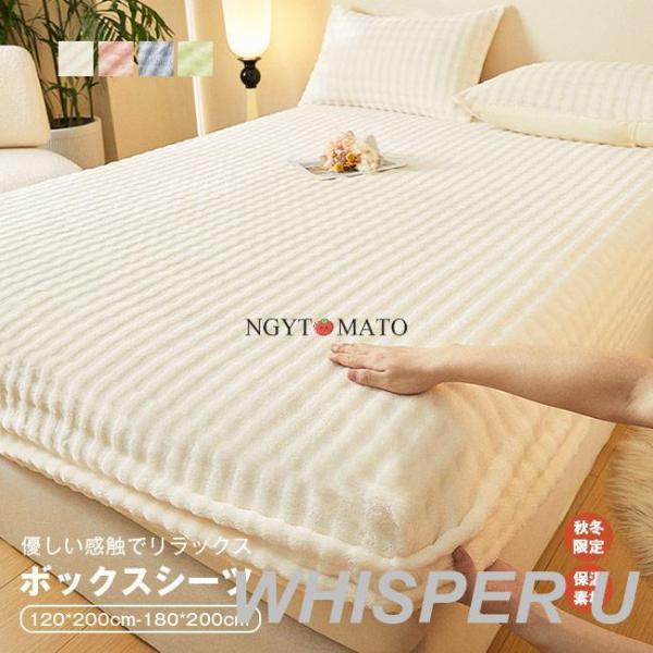 ミルクのようにとろける肌ざわり。細かい繊維が空気をたっぷり含み、ふっくらあたたか。一度使えばやみつきになる極上の触感です。静電気防止加工済みで、乾燥した季節でもパチパチしにくい。お子様や敏感肌の方にも安心してお使いいただけます。毛抜けや毛玉...