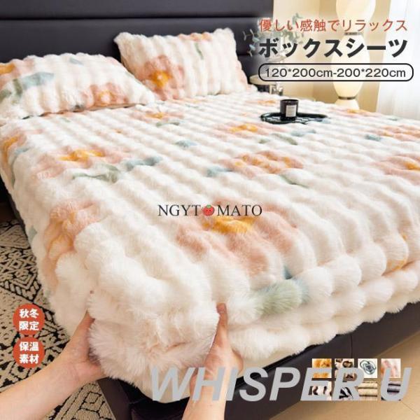 ミルクのようにとろける肌ざわり。細かい繊維が空気をたっぷり含み、ふっくらあたたか。一度使えばやみつきになる極上の触感です。静電気防止加工済みで、乾燥した季節でもパチパチしにくい。お子様や敏感肌の方にも安心してお使いいただけます。毛抜けや毛玉...