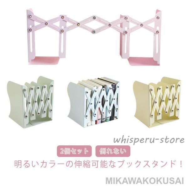 幅10-48cm 奥行き15cm 高さ19cm