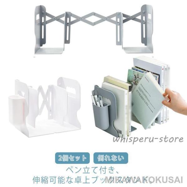 幅21.5-49cm 奥行き15cm 高さ19cm