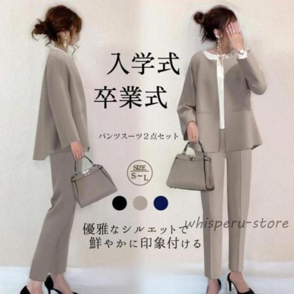 アラフォー女性の為の今どきスーツきちんとシーンで大活躍！■素材：ポリエステル■カラー：ベージュ/ブラック/ネイビー■サイズ：着丈 肩幅 バスト袖丈 パンツ丈 ウエスト ヒップ S：60-64 38 124 42 85 63-83 94（cm...
