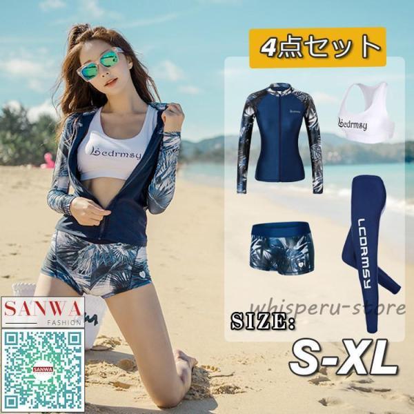 ■ 品名：レディースウェットスーツ■ 素材：ポリアミド ■ カラー：全1色■ サイズ：S-XL■ 機能：UVカット、冷え防止■ 着用シーン：川　海　サーフィン　釣り　ヨット マリンスポ    ーツ に！人気検索ワード： ウェットスーツ メン...