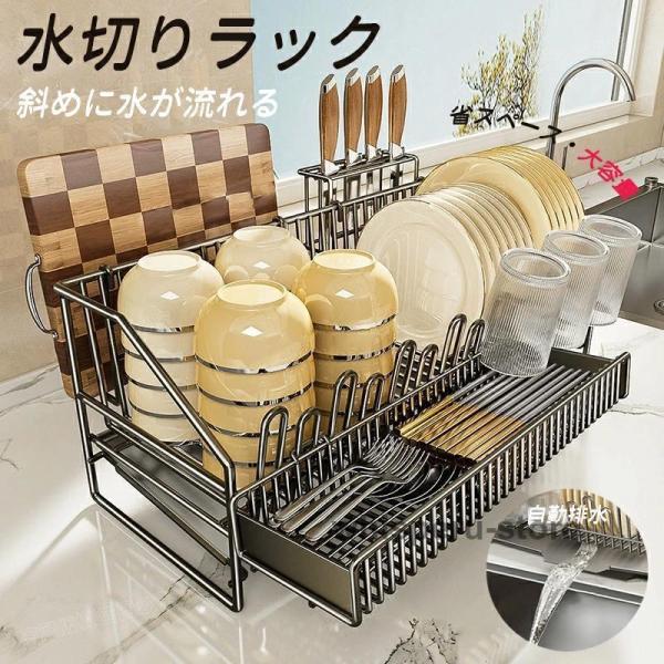 商品特徴【キッチンで大活躍】気軽に設置できて安定感も抜群、シンプルながら洗練された美しさ。通気性が良く水が溜まる心配がないので、いつでも清潔に保つことができる。洗い物の量に合わせて伸縮できて自由に調整可能。【縦置き可能な独自の設計】独自の設...