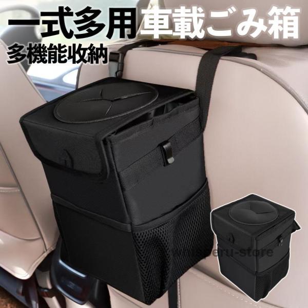 【対応車種】 トヨタ ハイエース 200系  全車種対応の汎用タイプサイズは約15×16×25cm、折りたたみ時は約16×25×3.5cm。 【優れた耐久性と防水性】高品質なオックスフォードポリエステル素材を採用し、防水裏地付きで漏れに強く...
