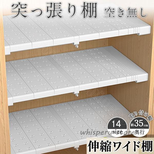 サイズ 空き無し-つっ張り棚実寸サイズA:奥行24cm 幅31?42cmサイズB:奥行24cm 幅41?52cmサイズC:奥行24cm 幅71?92cmサイズD:奥行24cm 幅51?72cmサイズE:奥行24cm 幅91?122cmサイズ...