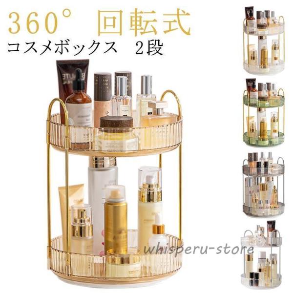 直径23cm 高さ32cm