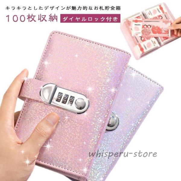 外寸：109ｘ178mm