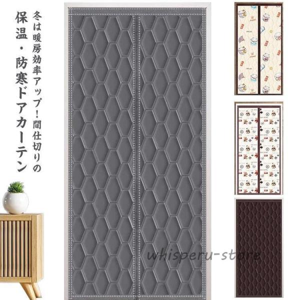 A三辺マジックテープで固定し、中間で磁気吸引する。Bトップマジックテープだけが固定されている。            80x210cm 80x220cm 85x200cm 85x210cm 85x220cm 90x200cm 90x210c...