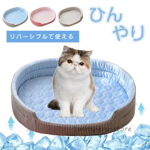【暑い日もひんやり】外側は布生地で通気性良く、内側には接触冷感生地を使用し、冷たくなりすぎず適度に体温を逃してくれるので、夏の暑い日も快適に過ごすことができます。【柔らかく耐久性に優れ】ウレタンで柔らかく耐久性に優れヘたりにくいアゴ乗せしや...