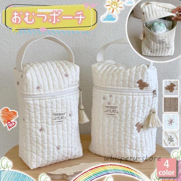 商品詳細:カラー:A01.A02.A03.A04【商品説明】ナチュラルなデザインで使いやすく、大容量収納が可能な万能ポーチ。やわらかくてふわふわなコットンキルト生地で丈夫で長持ち。便利な取っ手付きなので、持ち歩きやベビーカーにぶら下げ可能。...