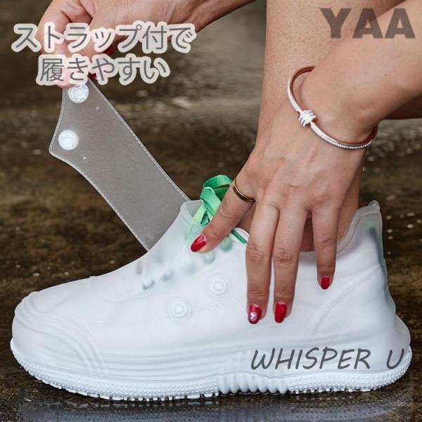 レインシューズ メンズ レディース シューズカバー 防水カバー レインシューズカバー アウトドア 雨の日対策 梅雨対策色 白(ブルー靴底) 白(白靴底) 茶色(灰靴底)サイズ 23-23.5 24-24.5 25-25.5 26-26.5 ...