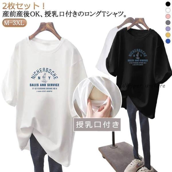 ※サイズ表の実寸法は商品によって1-3cm程度の誤差がある場合がございます。