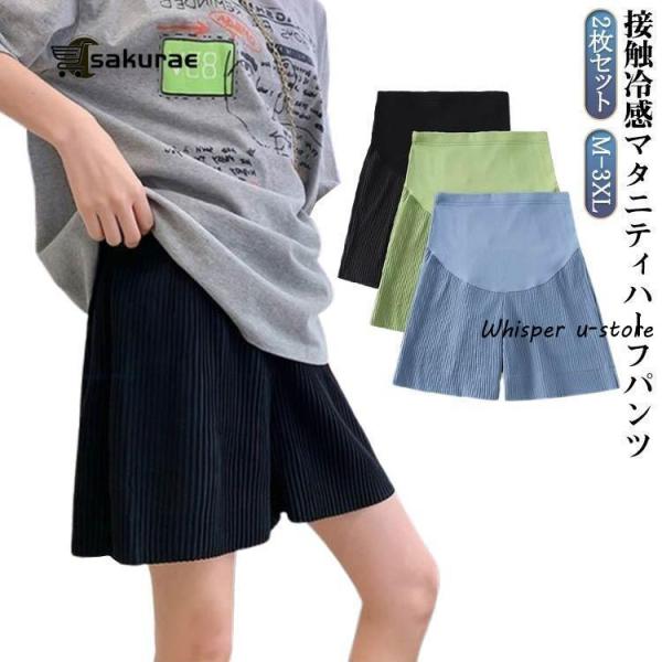 ※サイズ表の実寸法は商品によって1-3cm程度の誤差がある場合がございます。