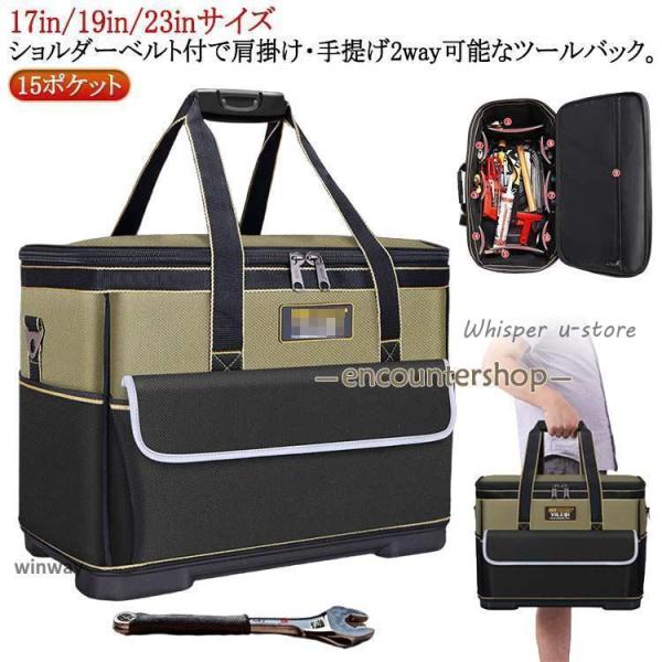 【17インチ】41*23*29cm 【19インチ】45*25*32cm 【23インチ】52*28*34cm&amp;amp;amp;lt;br&amp;amp;amp;gt;