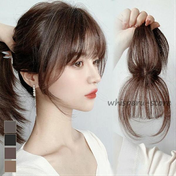 前髪ウィッグ 部分ウィッグ ポイントウィッグ 人毛 増毛 エクステ かつら 白髪かくし ミセス 自然 薄毛 ボリューム ブラック ブラウン ファッションウィッグ 顔回り 前髪 シースルーバング イメージチェンジ/[fas79]