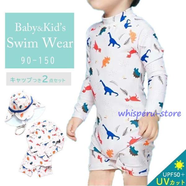 おすすめポイント夏のレジャーやスイミングに！【特徴】■長袖タイプで日焼け防止。■焼けやすいベビーの肌を紫外線から守ります。■キュートなデザインを散りばめたおしゃれ水着■着脱も簡単です！■着せ替えが簡単■ 加工だから紫外線対策万全■しっかり体...