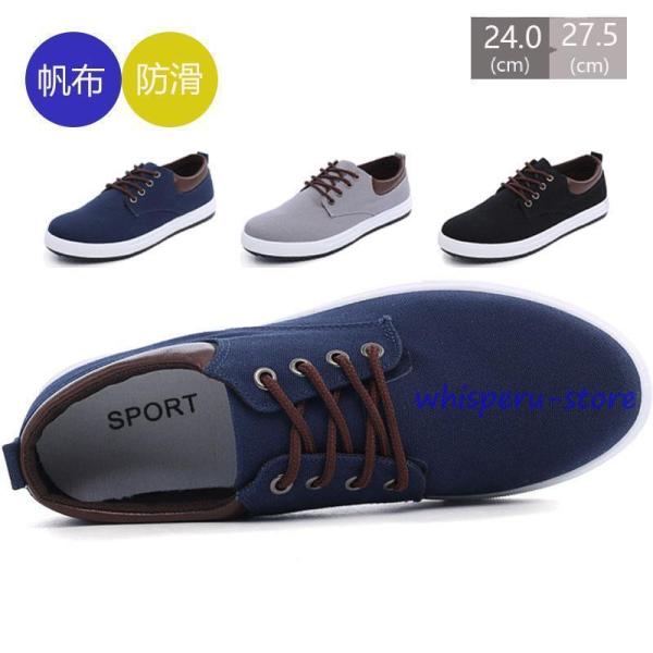 飽きのこないデザインが流行り廃り関係なく、定番の一品として重宝されていますカジュアルシーン、普段履きはもちろんのこと、スポーツ デート 通学 など幅広いシーンで活躍ローカットなので脱ぎ履きしやすい、キャンバス生地でどんな季節にも合わせやすい...