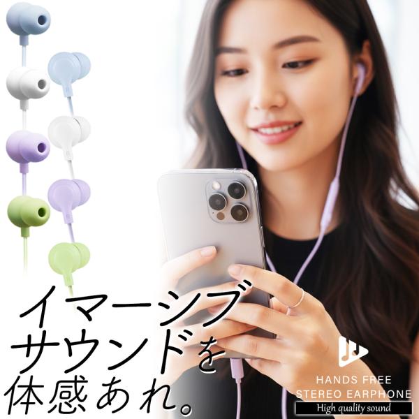 ■カラー: ホワイト / ブルー / グリーン / パープル ■素材: ABS、PC、アルミニウム 関連キーワード: イヤホン タイプC ステレオイヤホン アイフォン アンドロイド パソコン タイプシー ブラック スマホ 音楽 人気 おすす...