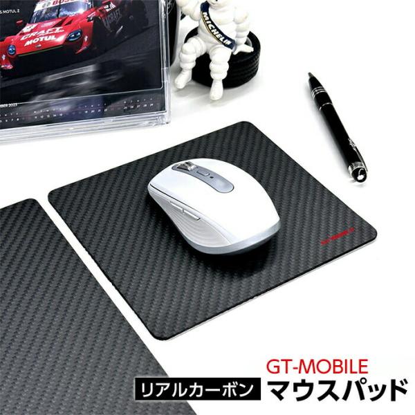 ■カラー: カーボン関連キーワード: マウスパッド 小さい 小さめ ミニ リアルカーボン シンプル ミニサイズ おしゃれ かっこいい スポーティー ブラック 黒 PC パソコン マウス テレワーク オフィス 仕事 グッズ 男性 メンズ GT...