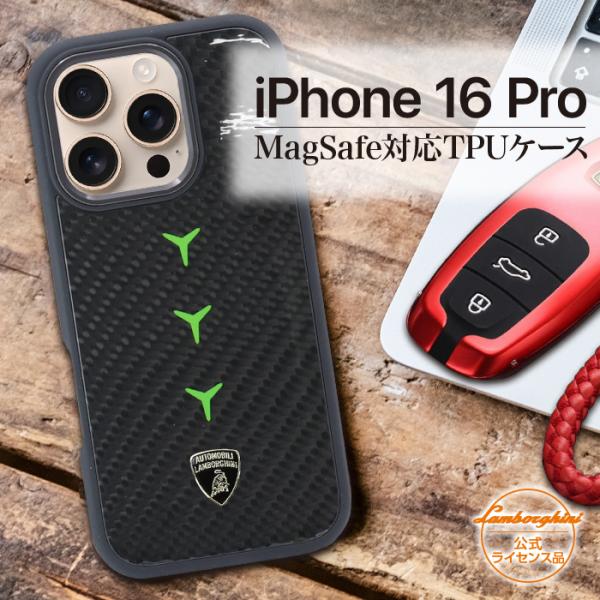 ■対応端末: iPhone 16 Pro■ストラップホール: なし■ワイヤレス充電: 対応■MagSafe: 対応関連キーワード: iPhone16Pro ケース ランボルギーニ Lamborghini リアルカーボン かっこいい スマホケ...
