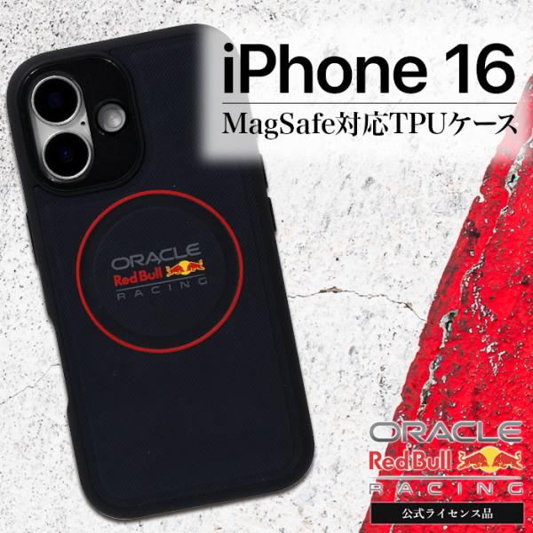 ■対応端末: iPhone 16■カラー: ネイビー■素材: ポリウレタン■ストラップホール: なし■ワイヤレス充電: 対応■MagSafe: 対応関連キーワード: iPhone16 ケース Red Bull レッドブル かっこいい スマホ...