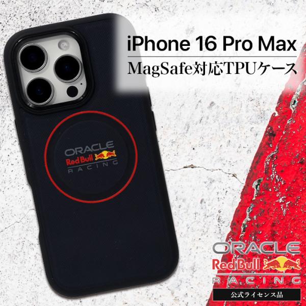 ■対応端末: iPhone 16 Pro Max■カラー: ネイビー■素材: ポリウレタン■ストラップホール: なし■ワイヤレス充電: 対応■MagSafe: 対応関連キーワード: iPhone16 Pro Max ケース Red Bull...