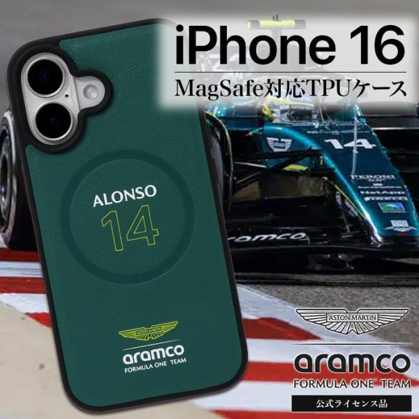 ■対応端末: iPhone 16■カラー: グリーン■素材: 本革■ストラップホール: なし■ワイヤレス充電: 対応■MagSafe: 対応関連キーワード: iPhone16 ケース Aston Martin アストンマーチン かっこいい ...