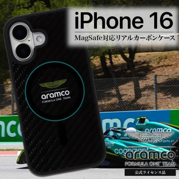 ■対応端末: iPhone 16■カラー: ブラック■素材: リアルカーボン■ストラップホール: なし■ワイヤレス充電: 対応■MagSafe: 対応関連キーワード: iPhone16 ケース Aston Martin アストンマーチン か...