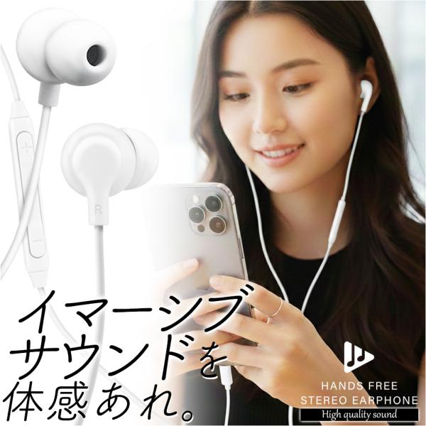 ■カラー: ホワイト ■素材: ABS、PC、アルミニウム 関連キーワード: イヤホン タイプC ステレオイヤホン アイフォン アンドロイド パソコン タイプシー ブラック スマホ 音楽 人気 おすすめ 通勤 通学 リモート 会議 テレワー...