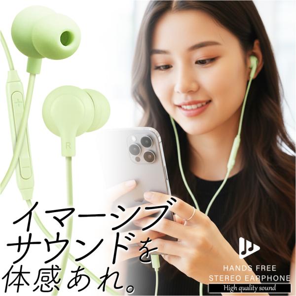 ■カラー: グリーン ■素材: ABS、PC、アルミニウム 関連キーワード: イヤホン タイプC ステレオイヤホン アイフォン アンドロイド パソコン タイプシー ブラック スマホ 音楽 人気 おすすめ 通勤 通学 リモート 会議 テレワー...