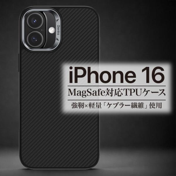 ■対応端末: iPhone 16■ストラップホール: なし■ワイヤレス充電: 対応■MagSafe: 対応関連キーワード: iPhone16ケース カバー スマホケース Benks ベンクス ArmorPro アーマープロ ハイブリッド H...