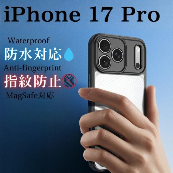 ■対応端末: iPhone 17 Pro ■カラー: ブラック ■ストラップホール: なし ■MagSafe: 対応 関連キーワード: iPhone17Pro スマホケース ストラップホール付き ワイヤレスチャージ MagSafe ハイブリ...