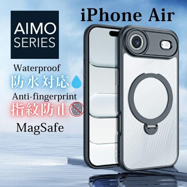 ■対応端末: iPhone Air ■カラー: ブラック ■ストラップホール: なし ■MagSafe: 対応 関連キーワード: iPhoneAir スマホケース ストラップホール付き ワイヤレスチャージ MagSafe ハイブリッドオープ...