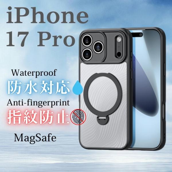 ■対応端末: iPhone 17 Pro ■カラー: ブラック ■ストラップホール: なし ■MagSafe: 対応 関連キーワード: iPhone17Pro スマホケース ストラップホール付き ワイヤレスチャージ MagSafe ハイブリ...