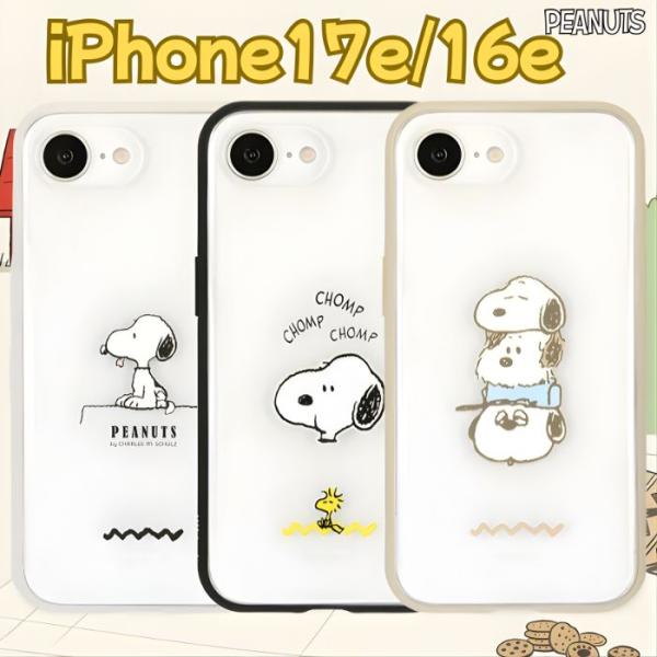 ■対応端末: iPhone 17e / iPhone 16e ■カラー: 1.ドックハウス / 2.スヌーピー / 3.きょうだい ■素材: ポリカーボネート、TPU ■ストラップホール: あり ■MagSafe: 非対応 関連キーワード:...