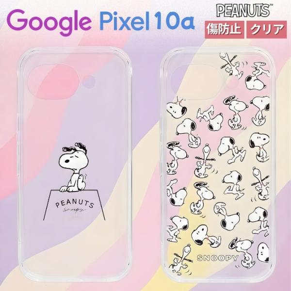 ■対応端末: Google Pixel 10a ■素材: ポリカーボネート、TPU ■ストラップホール: あり ■MagSafe: 非対応 関連キーワード: Pixel10a ケース Snoopy スヌーピー シンプル ドッグハウス 犬小屋...