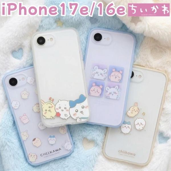 ■対応端末: iPhone 17e / iPhone 16e ■カラー: 1.総柄 / 2.ピース / 3.集合 / 4.モモンガ＆古本屋 ■素材: ポリカーボネート、TPU ■ストラップホール: あり ■MagSafe: 非対応 関連キー...