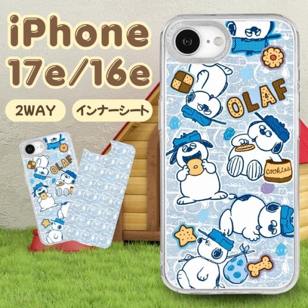 ■対応端末: iPhone 17e ■素材: TPU、PET、PC、アルミ ■ストラップホール: あり ■MagSafe: 非対応 関連キーワード: iPhone 17e ケース スヌーピー オラフ OLAF ピーナッツ PEANUTS ク...