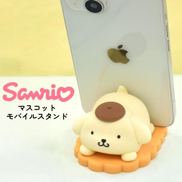 ■カラー: 6.ポムポムプリン■素材: シリコン素材関連キーワード: スマホスタンド スマートフォンスタンド 携帯スタンド スマホホルダー 携帯ホルダー モバイルスタンド タブレットスタンド 卓上スタンド 角度調整スタンド 立てかけ スマホ...