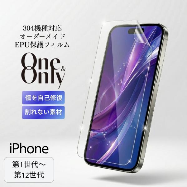 ■対応端末: iPhone 3GS / iPhone 4s / iPhone 4 / iPhone 5c / iPhone 5s / iPhone 5 / iPhone 6 Plus / iPhone 6s Plus / iPhone 6s...