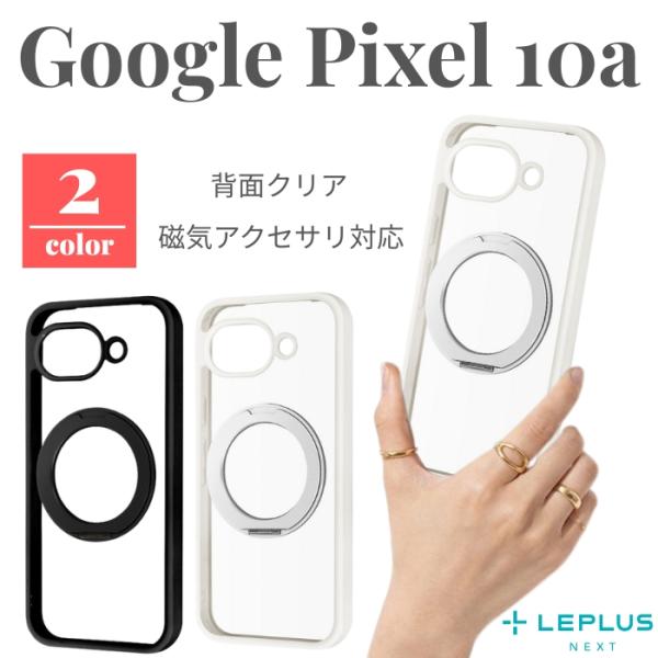 ■対応端末: Google Pixel 10a ■カラー: オフホワイト / ブラック ■素材: TPU+PC+アルミニウム合金 ■ストラップホール: あり ■MagSafe: 対応 関連キーワード: Pixel10a ケース クリア クリ...