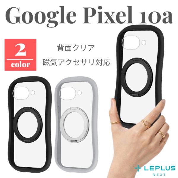 ■対応端末: Google Pixel 10a ■カラー: ライトグレー / ブラック ■素材: TPU+PC+アルミニウム合金 ■ストラップホール: あり ■MagSafe: 対応 関連キーワード: Pixel10a ケース クリア クリ...